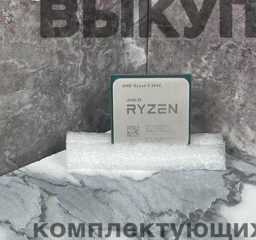 Процессор AMD Ryzen 5 5600   Скупка