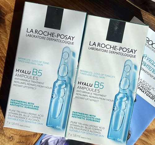 La roche posay Hyalu B5 ампулы