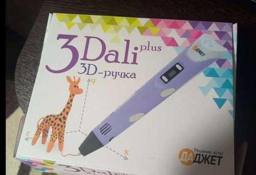 3Dali plus. 3Д ручка