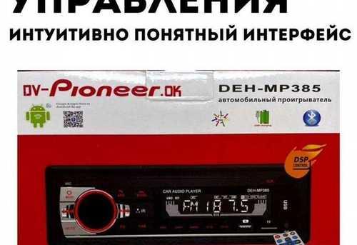 Автомагнитола pioneer DEH MP385