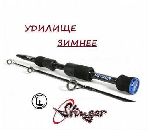 Удилище зимнее ForceAge 60XXH Stinger