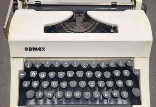 Пишущая машинка Opmex