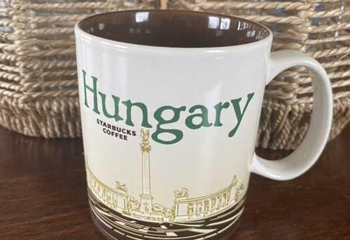 Кружка starbucks Hungary Венгрия