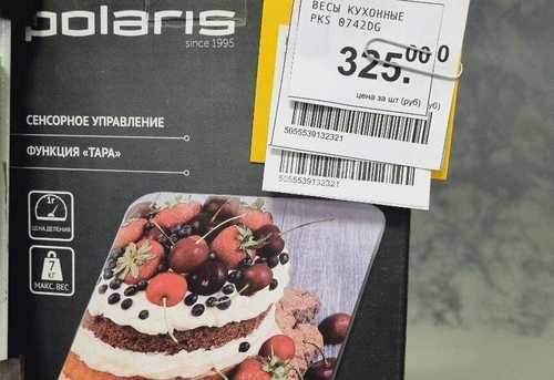Весы кухонные PKS 0742DG (Polaris)