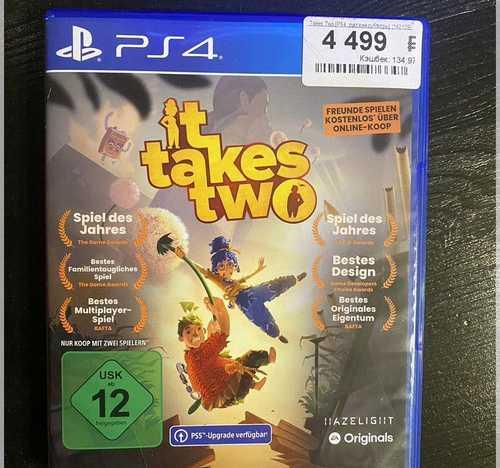 Диск на ps4 it takes two