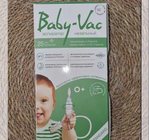 Аспиратор назальный baby vac