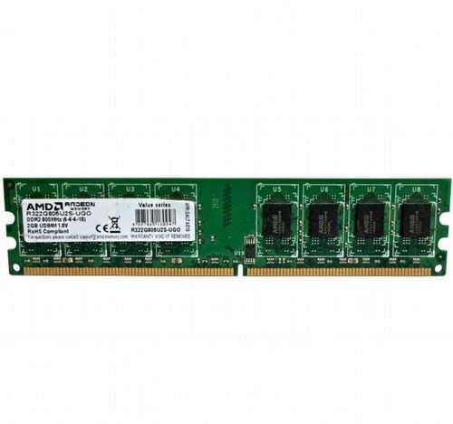 Оперативная память DDR2 2Gb PC2-6400 AMD R322G805