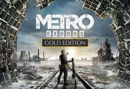 Metro Exodus: Gold Edition PS4 5