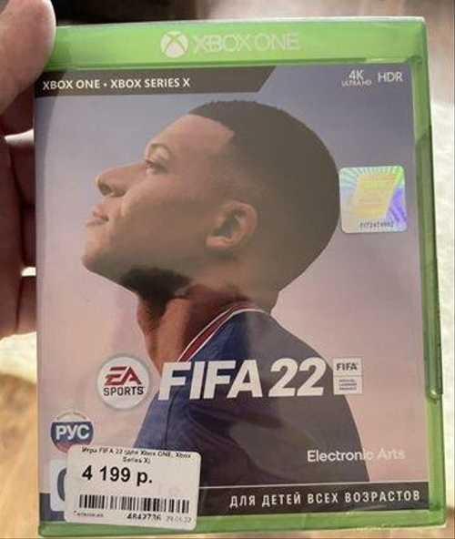 Fifa 22 xbox one