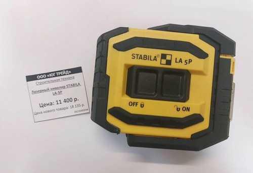 Лазерный нивелир stabila LA-5p aрт.0294/993