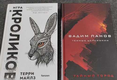 Книги триллеры, ужасы, детективы