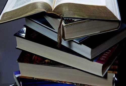 Книги Фандорин