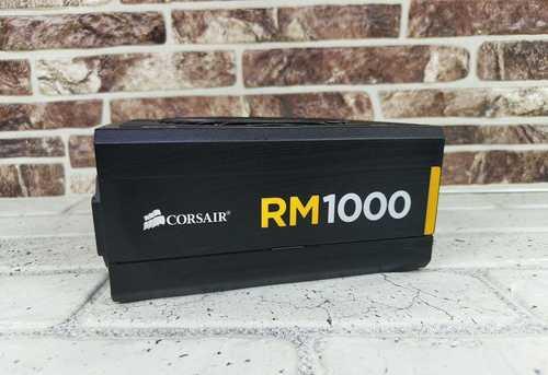 Corsair RM1000 Блок Для пк