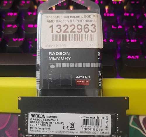 Оперативная память AMD Radeon R748G2133S2S-U 8Gb