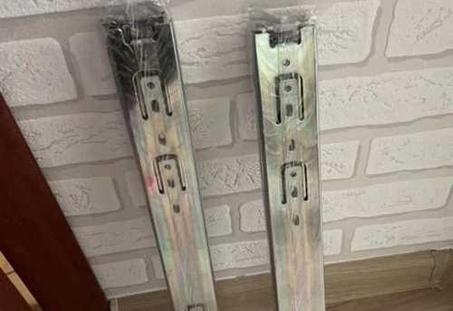Направляющие для ящиков