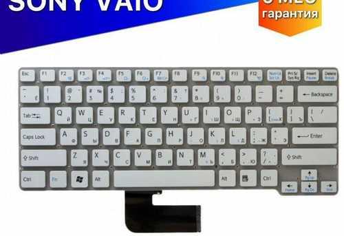 Клавиатура для ноутбука Sony Vaio VPC-CW VGN-CW бе