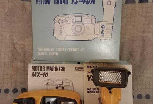 Фотоаппарат Motor marine mx-10