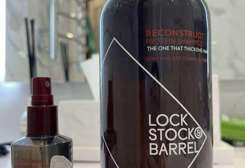 Lock stock barrel шампунь и спрей
