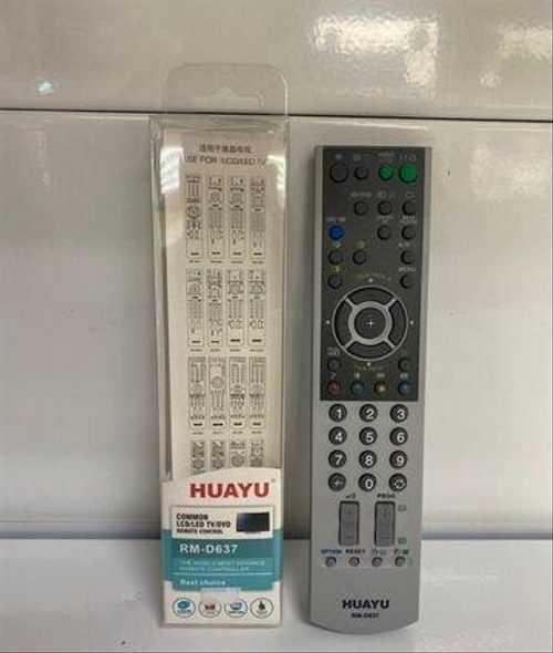 Пульт универсальный huayu sony RM-D637 LCD/TV