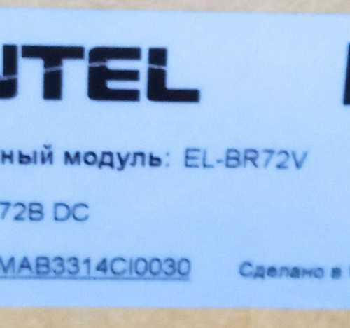 Ибп,батарейный модуль