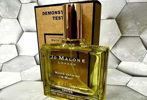 White Jasmine & Mint Jo Malone London