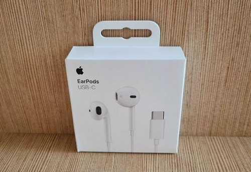 Наушники Apple EarPods с разъёмом USB-C оригинал