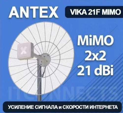 4G Антенна antex vika 27 для Интернета
