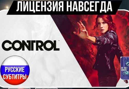 Control Ultimate Edition PS4/PS5 Лицензия