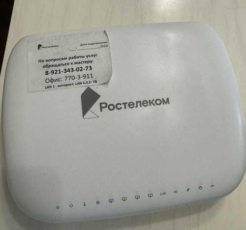 Роутер ростелеком RT-GM-3 бу