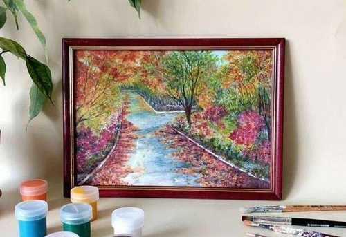 Картина Акварелью А4 "Осенний парк"
