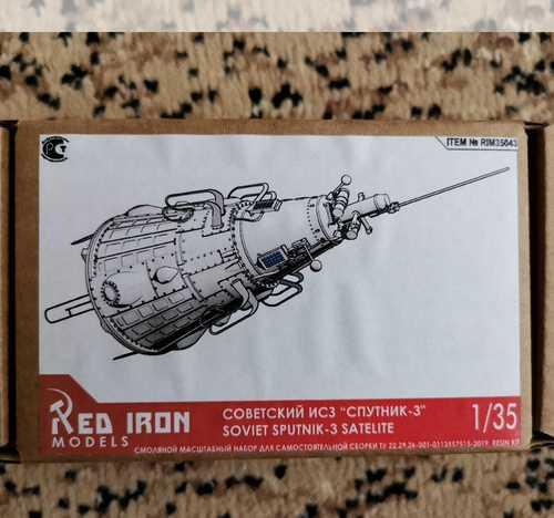 Спутник-3 Red Iron Models RIM 35043 1:35