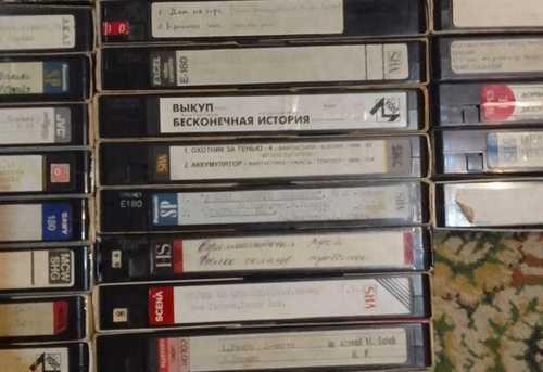 Видео кассеты цена за все