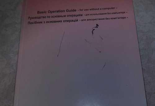 Инструкция к принтеру Epson stylus Photo RX585/610