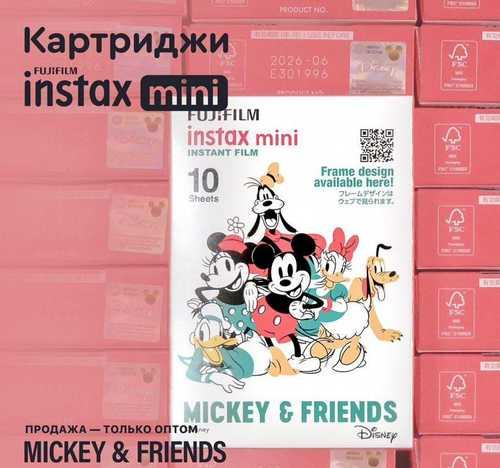 Оптом - Картриджи для Instax Mini (Disney)