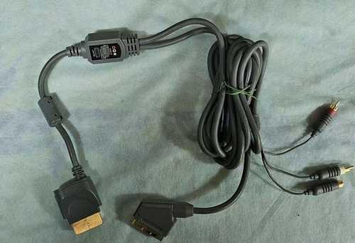 Xbox 360 S-Video/Scart Cable