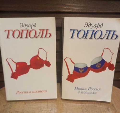 Книги в мягкой обложке