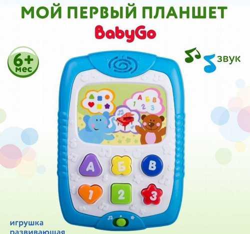 Планшет "baby go"