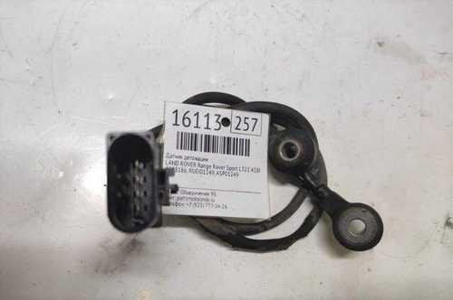 Датчик детонации Land Rover Range Rover Sport L322
