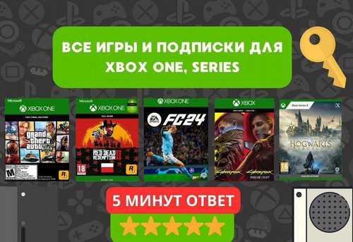 GTA 5 Xbox One, Series цифровая версия