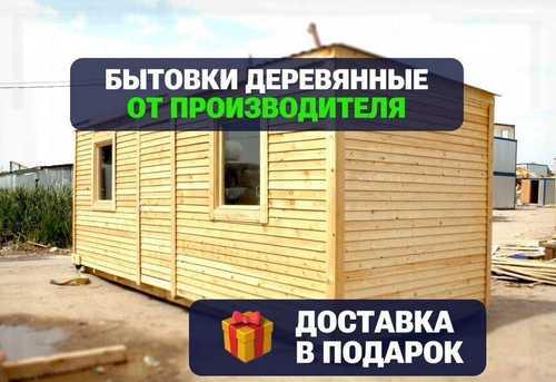 Хозблок собственного производство