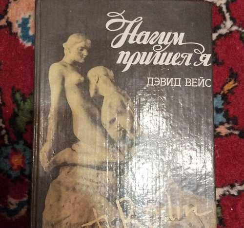 Книги про искусство