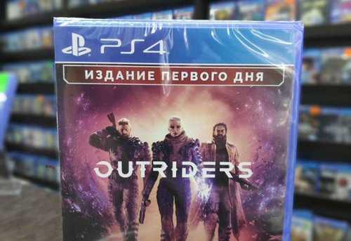 Outriders PS4 Обмен/Продажа