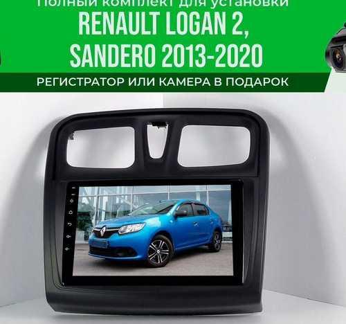 Магнитола Renault Logan 2, Sandero 2013-2020