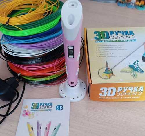 3D ручка набор