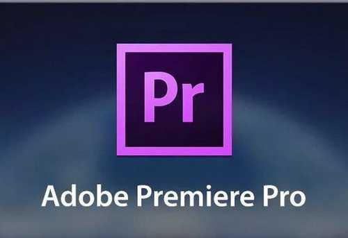 Adobe premiere pro 2023