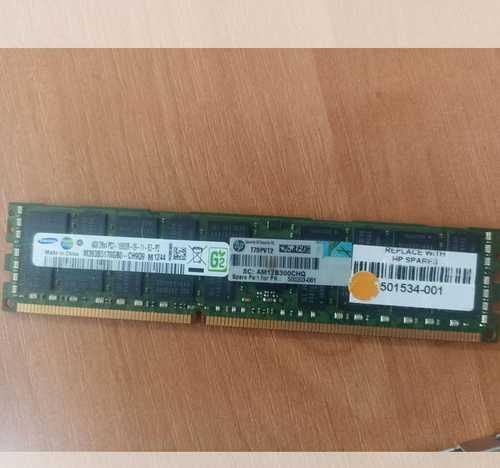 Оперативная память ddr3 4 gb