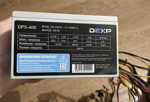 Блок питания Dexp dps-400