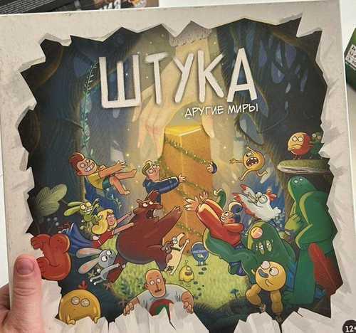 Игра Штука, тик-так бум плюс активити