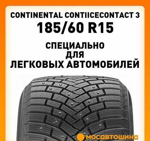 Continental IceContact 3 185/60 R15 88T