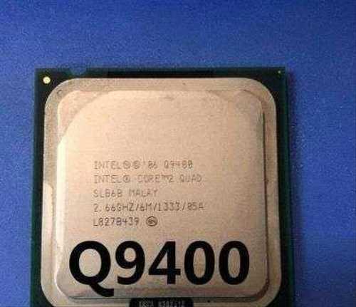 Процессор 4 ядра q9400 lga 775